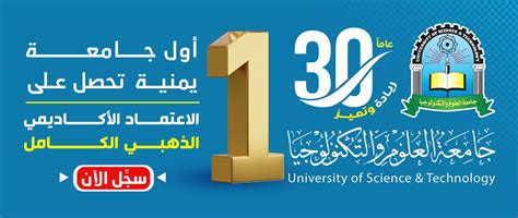 إذاعة سيئون مدينة سيئون تشهد إختتام مهرجان النخيل Facebook