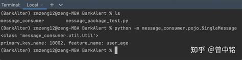 Python 包层级管理与相对导入、绝对导入 知乎