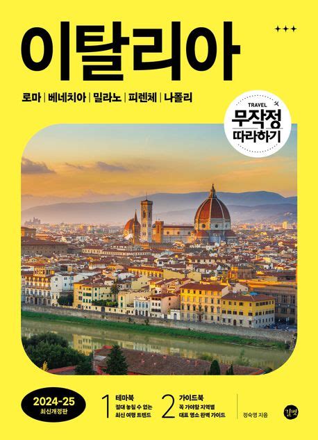 새로 들어온 책