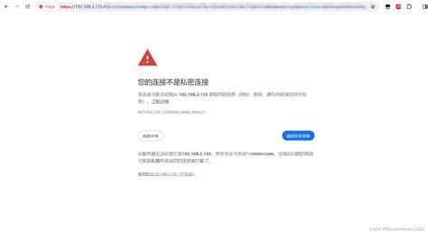 浏览器常见证书错误 NET ERR CERT AUTHORITY INVALIDNET ERR CERT COMMON NAME