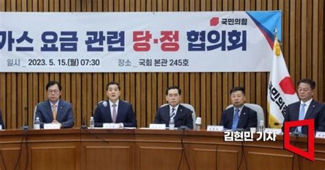 당정 전기·가스요금 인상 불가피취약계층은 1년간 유예