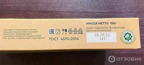 Отзыв о Конфеты Балтийская жемчужина "Сливочная помадка" | Для меня нет ...