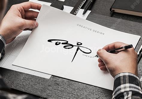 싸인제작 싸인디자인 서명디자인 서명제작 캘리그라 중고나라 카페에서 운영하는 공식 사이트