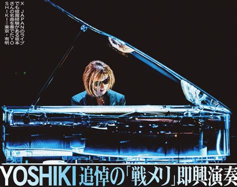 Xy青藍 On Twitter Rt Sankeisports Xjapan の Yoshiki が、アウトソーシング の入社式