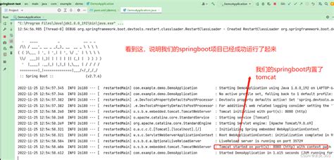 【javaee进阶】第五节第一个springboot项目的创建javaee构建一个springboot项目 Csdn博客
