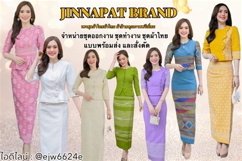 เพจหลักเจ้าของแบรนด์ผ้าไหมไทยลาว ผ้าพื้นเมือง ผ้าซิ่นไทย ลาวประยุกต์ Added เพจหลักเจ้าของ