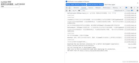 Vue前端框架入门，真好学，都给我学起来vue好学吗 Csdn博客