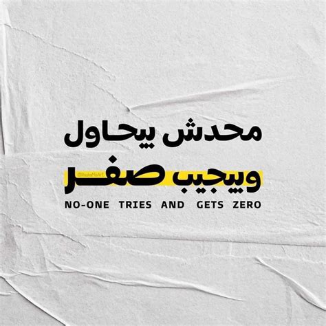 Basem Tarek Posted On Linkedin