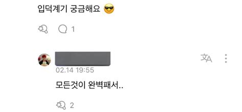 더쿠 초졸 코코넛 입덕계기봐 ㅠㅠㅋㅋㅋㅋ