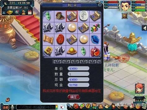 夢幻西遊：攢了12萬神器積分，現直播兌換兩本150級書，會是什麼？ 每日頭條