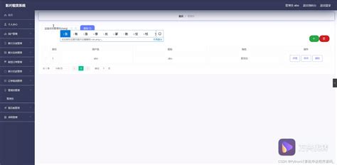 Python计算机毕设【附源码】影片租赁系统（djangomysql论文）影视会员租赁系统的开源代码 Csdn博客