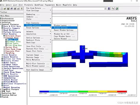 Ansys 经典基本操作ansys工作窗口右上角的日期及时间如何隐藏与显示 Csdn博客