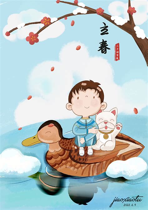 二十四节气之春之节气焦小兔 站酷zcool