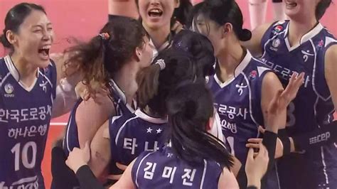 악연 끊었다 한국도로공사 풀세트 접전 끝에 현대건설 제압 네이버 Tv