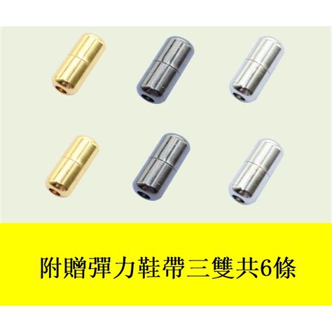 【台灣爆款熱賣】免係兒童鬆緊鞋帶懶人鞋帶扣免綁男女彈力固定神器扁小白鞋白色 Lhzt 蝦皮購物
