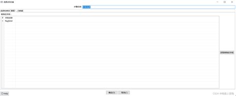 52去除重复数据 和53异常值处理spoon怎么检测异常值 Csdn博客