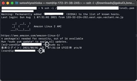 Apache Web Aws Qiita