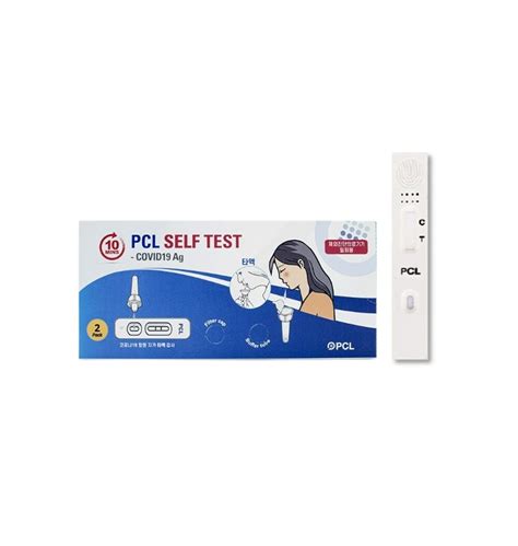 당일출고 간편한 코로나검사 피씨엘 신속 항원 Pcl 자가 진단키트 2개입2회분 티몬