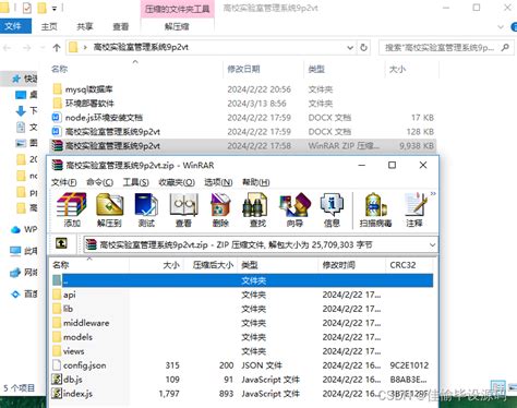 【附源码】nodejs毕业设计高校实验室管理系统（express） Csdn博客
