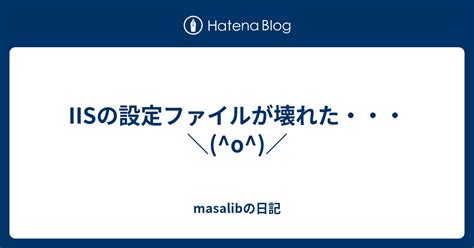 Iis O Masalib