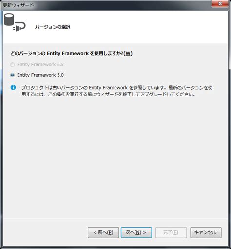 【ワレコ講座】データベースプログラミング 710 Entity Frameworkって何や？