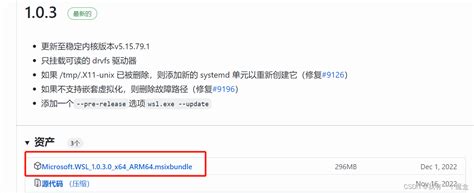 Win10 在线、离线安装microsoft Store 版 Wslwindows Wsl分发包下载 Csdn博客