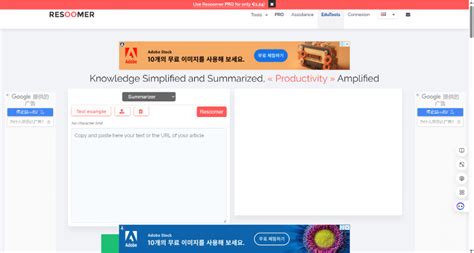 Top 5 Text Summarization Tools Of 2025