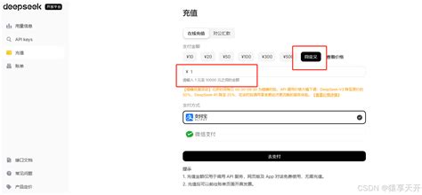 Idea Deepseek 实现 Ai辅助编程，提升效率10倍（全网超详细的终极图文实战指南）idea Ai代码辅助工具 Csdn博客