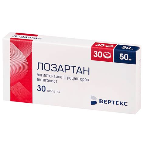 Гипотензивные лекарственные средства
