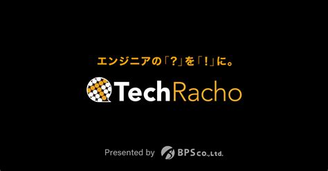 Gitlab 86の検索結果一覧｜techracho By Bps株式会社