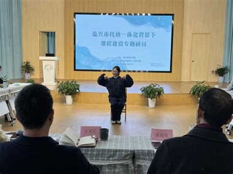 嘉兴市秀水中等专业学校