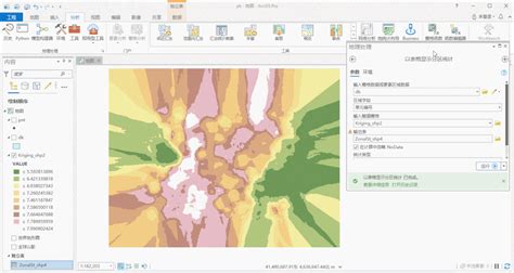 Arcgis Pro基础教程（二）arcgis Pro 地统计 插值结果怎么设置为整个范围 Csdn博客