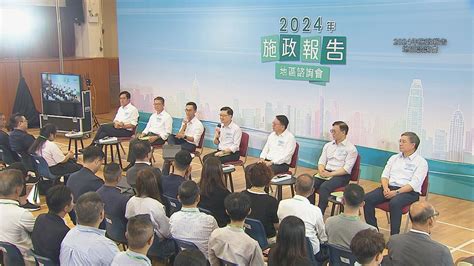 施政報告大埔舉行首場地區諮詢會 特首指現時為拼經濟謀發展等最好時機 無綫新聞TVB News