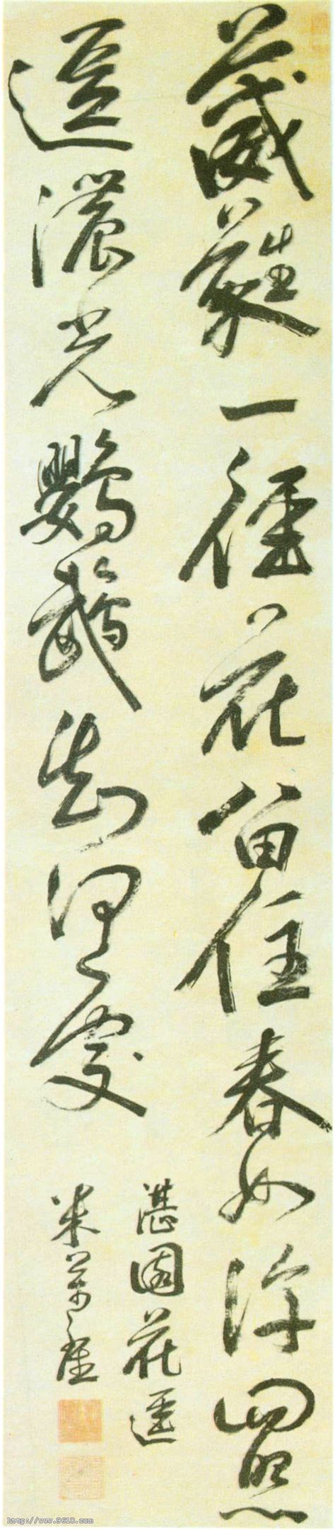 米万锺——明代书法 书法空间——永不落幕的书法博物馆