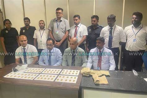 කෝටි 18 ක රත්තරන් සමග ශ්‍රී ලංකන් සේවකයා රේගුවට මාට්ටු Lankadeepa Online