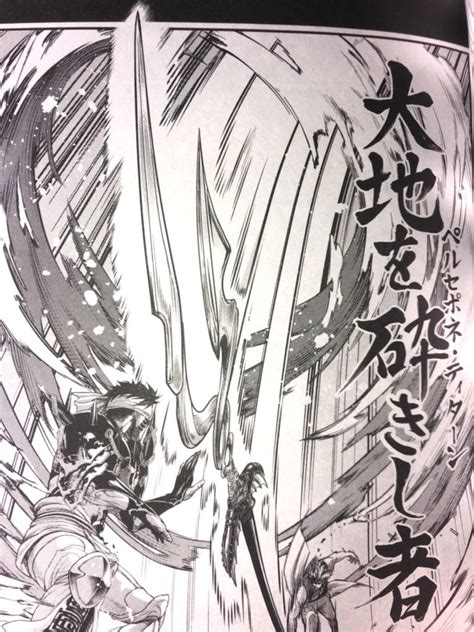 漫画讨论 终末的女武神 秦始皇开眼 178