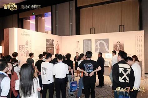 文物频“破圈”让传统文化焕发新活力 行业资讯