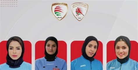 طاقم تحكيم نسائي عماني لإدارة مباراة الجولة الختامية في دوري الصالات