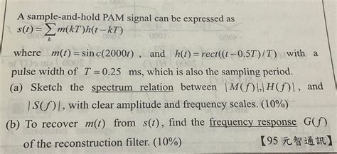 Solved A Sample And Hold Pam Signal Can Be Expressed As