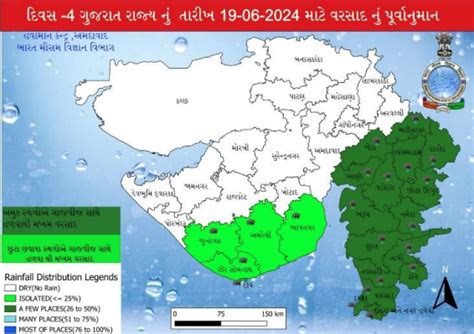 ગુજરાતમાં વરસાદને લઈને હવામાન વિભાગની મોટી આગાહી જાણો ક્યાં અને કેટલો
