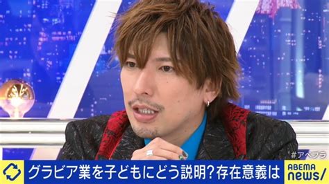 （写真）グラドル・倉持由香、「旦那さんが可哀想」の声に「あなたは私の旦那じゃない」 エンタメ ニュース ｜クランクイン！