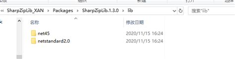 Unity 工具 之 （sharpziplib） 实现文件zip的压缩和解压（（可代密码）可一次压缩多个文件文件夹） Csdn博客