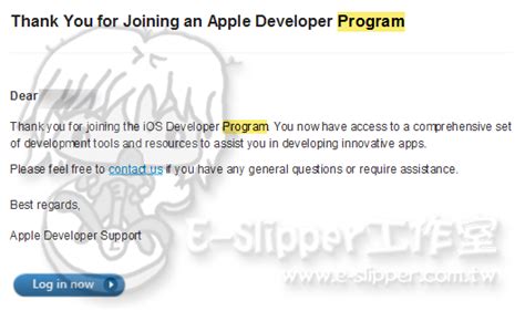 E Slipper 工作室 Ios Developer Program 申請