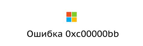 6 способов исправить ошибку «blinitializelibrary Failed 0xc00000bb в Windows 10 Space Police