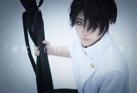 Hero Wallpaper Jujitsu Pose Reference Photo Prodigy Best Cosplay Real Life Aesthetics