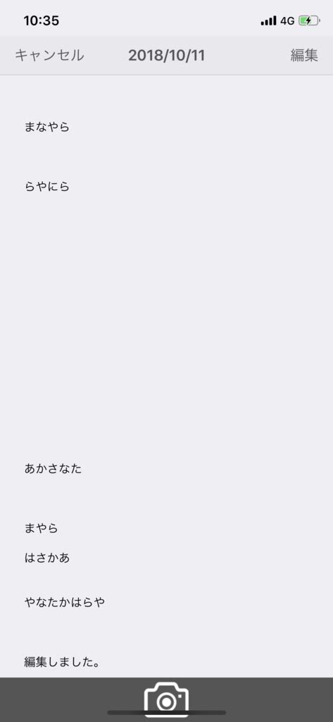 Uitextviewのiseditableをfalseにしてもキーボードのinputaccessoryviewが表示されてしまう場合の対処法