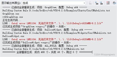 Vtk 820qt5152vs2022 Win10 编译集成到qtvtk82 Csdn博客