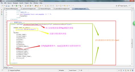 Mybatis（使用注意事项）mybatis使用注意事项 Csdn博客