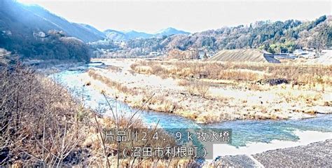 片品川24 9K牧水橋ライブカメラ 群馬県沼田市利根町 ライブカメラJAPAN FUJIYAMA