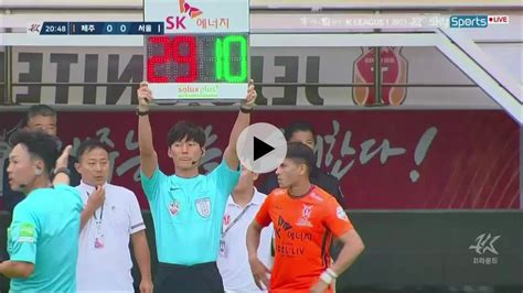 제주vs서울 제주 헤이스 투입 김대환 아웃 국내축구 에펨코리아